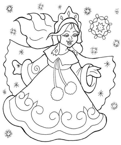 Разукрашки На Новый Год Снегурочка 70 фото