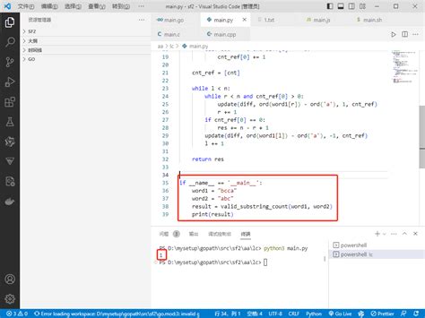 2025 04 26：统计重新排列后包含另一个字符串的子字符串数目Ⅰ。用go语言，给定两个字符串 Word1 和 Word2。如 腾讯云开发者社区 腾讯云
