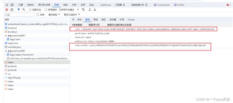 Keycloak1800前后端分离项目中使用，前端react后端springbootkeycloak 前后端分离 Csdn博客
