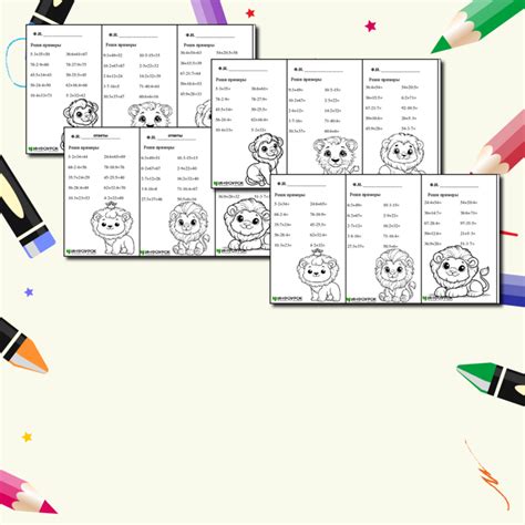 Комплексные карточки по математике для 2 класса