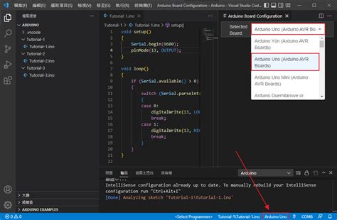 Arduino 教學 開發環境建置 使用 VSCode 偵錯桐人