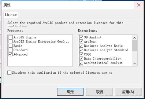arcengine使用geoprocessor接口实现工具箱中的方法（以线要素平滑为例）（20190822） geoprocesser csdn博客