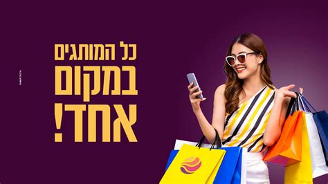 ‎אורט מקיף עירוני א אשקלון‎ אורט מקיף עירוני א אשקלון