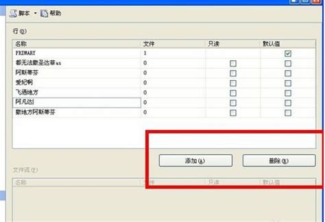 sqlserver2012 安装教程及使用方法 喜欢一个人 博客园