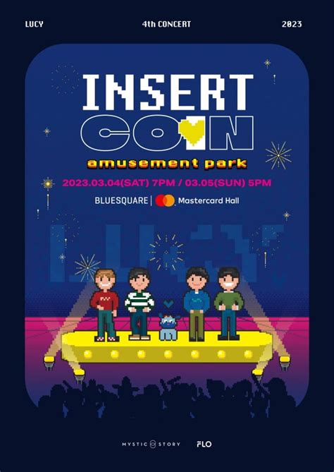 루시 3월 네 번째 단독 콘서트 개최 텐아시아