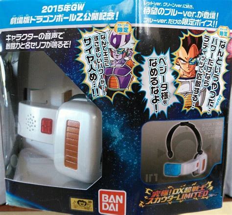 Bandai Dbz Ultimate Dx Super Warrior Scouter Limited Blue Ver From Japan