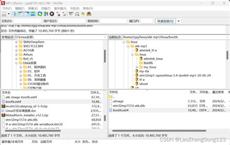 Linux第53步移植st公司的linux内核第5步系统镜像打包并烧录到emmc内核 Dtb 打包 Csdn博客