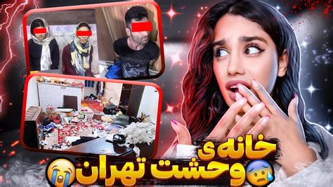 پرونده جنایی ایرانی دختری در کمد و ردپای یک قاتل سریالیبا مصاحبه