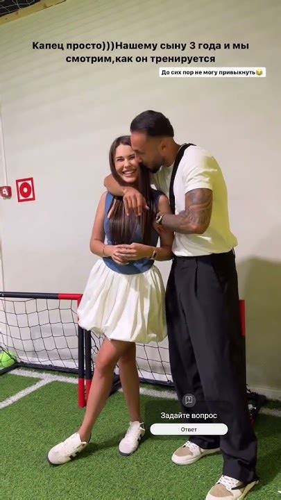 ИРИНА ПИНЧУК И АРАЙ ЧОБАНЯН Shorts иринапинчук арайчобанян Funny свадьба таня Memes Love