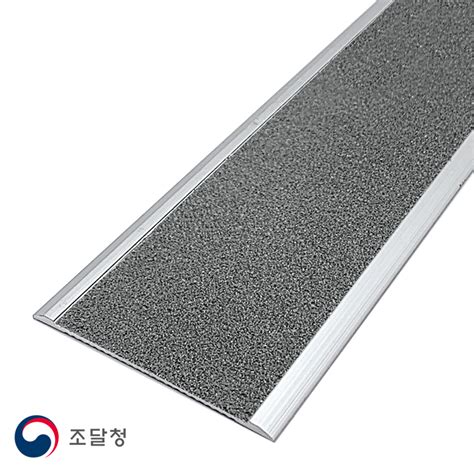 논슬립 계단논슬립 논슬립계단 미끄럼방지매트 논슬립매트