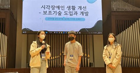 제6회 미래와소프트웨어 꿈찾기 캠프 성료데이터로 사회문제 해결 재밌어요