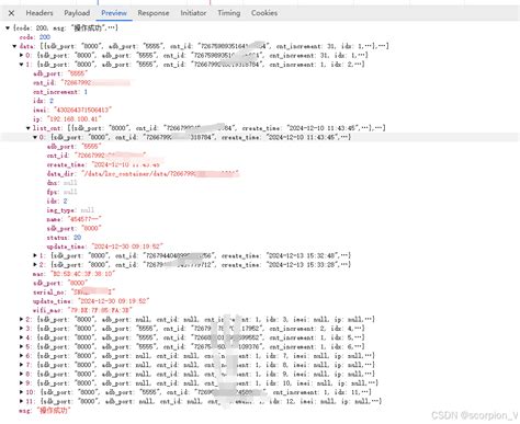 vue3 elementplus动态合并数据相同的单元格（超级详细版） elementplus合并单元格 csdn博客