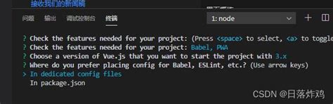 Vue 0 基本介绍与安装vue0 Csdn博客
