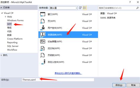 【wpf实用教程3】支持水印带清空功能的输入框wpf Textbox 右侧清除图标 Csdn博客