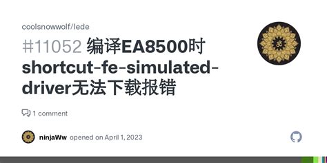 编译ea8500时shortcut Fe Simulated Driver无法下载报错 · Issue 11052