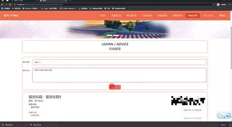 基于javassmhtml5税务门户网站源码lw调试文档讲解等税务网站门户网站税务信息税务新闻税收政策税务法规税务服务网上税务局电子税务局税务登记税务查询