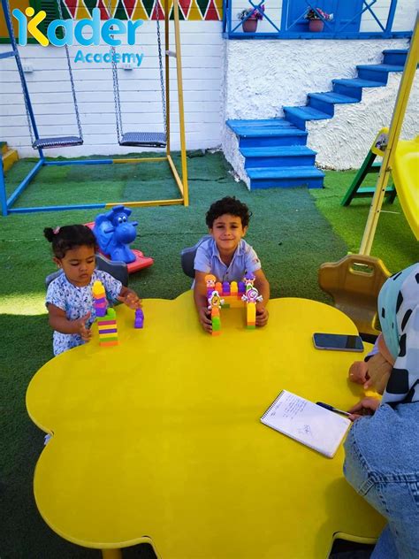 دليل الزقازيق كادر أكاديمي Kader Academy