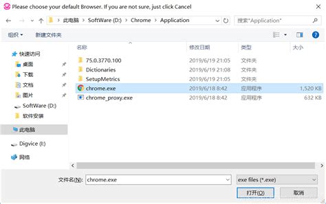 wamp安装与配置 csdn博客