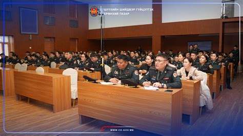 Шүүхийн шийдвэр Шүүхийн шийдвэр гүйцэтгэх байгууллага