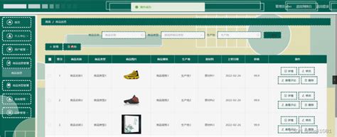 计算机毕业设计node js express社区团购配送与管理系统 源码 程序 lw 远程调试