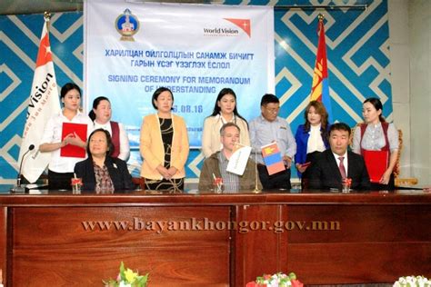 БАЯНХОНГОР АЙМАГ ДЭЛХИЙН ЗӨН МОНГОЛ ОЛОН УЛСЫН БАЙГУУЛЛАГАТАЙ САНАМЖ БИЧИГТ ГАРЫН ҮСЭГ ЗУРЛАА