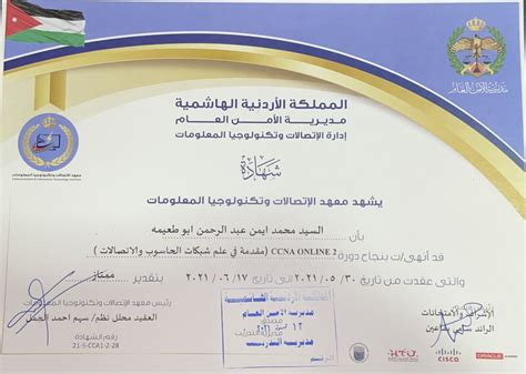 Ccna Cisco Networking Professionaldevelopment Certification Mohammad Abu Taimeh