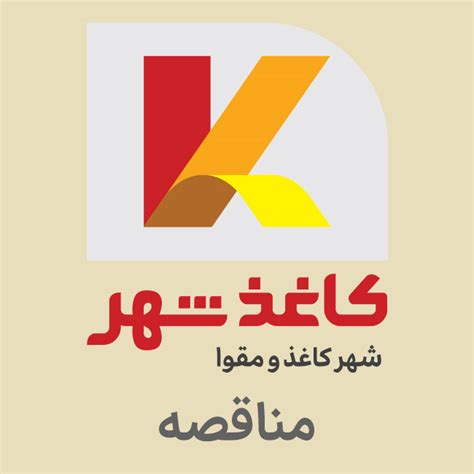 سایز ابعاد کاغذ A4 چقدر است فرمول محاسبه اندازه