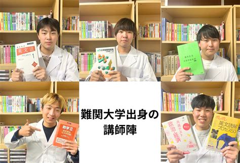【武田塾 体験特訓】武田塾の体験特訓について徹底解説！ 予備校なら武田塾 橋本駅前校