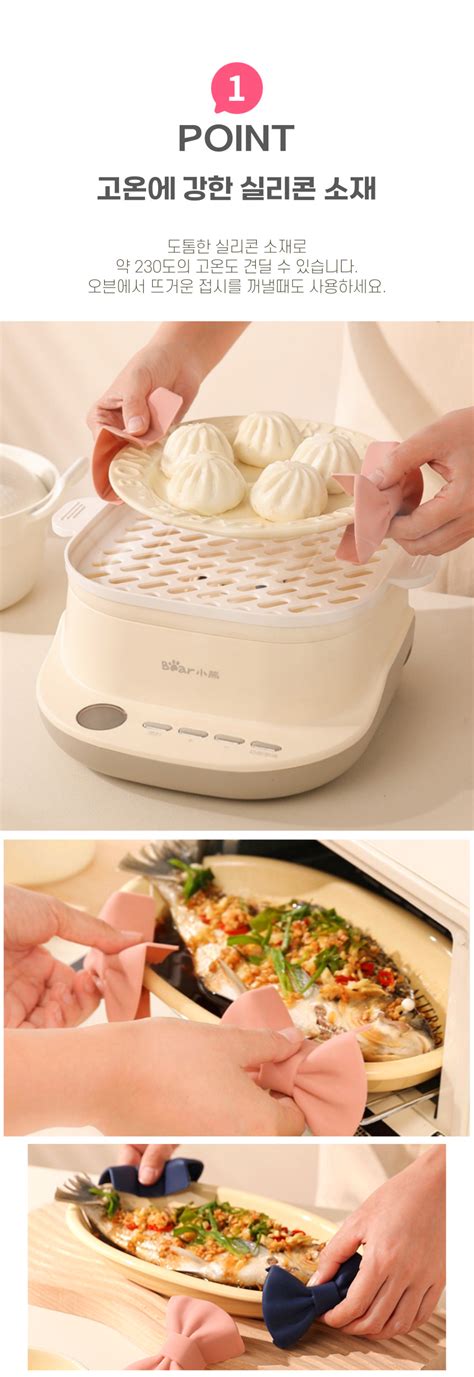 실리콘 리본 냄비손잡이 냄비집게 4color