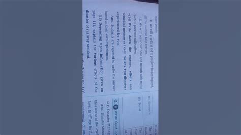 Class 10 Science And Technology Part 2 Answer Chapter 10 Part 3 Youtube