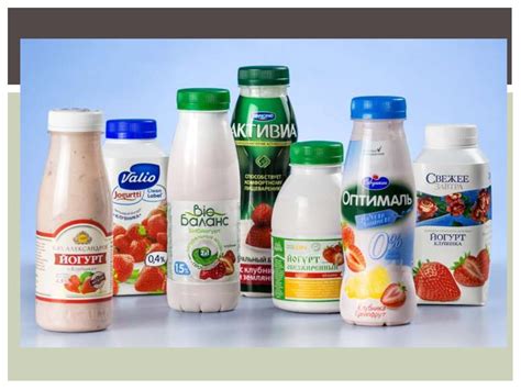 Йогурт технологиясы - презентация онлайн