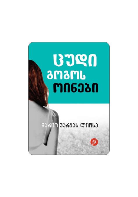 Booksale