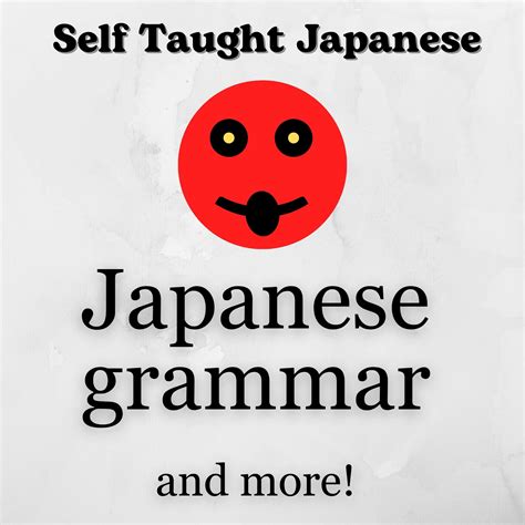 Japanese Grammar And More Episode 15 Lets Learn About ‘you Self Taught Japanese