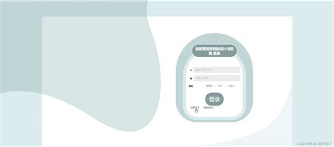 Springbootjavaphpnodepython加班管理系统的设计与实现【计算机毕设】加班系统 Csdn博客