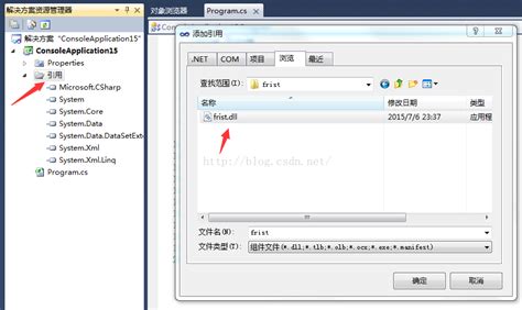 C 调用托管DLL与非托管DLL mapstar 博客园