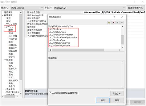 qgis二次开发（1）—加载矢量、栅格图层（qgis 2 14 16 andand qt 4 8 6 andand vs2010 ） qgis开发教程 csdn博客