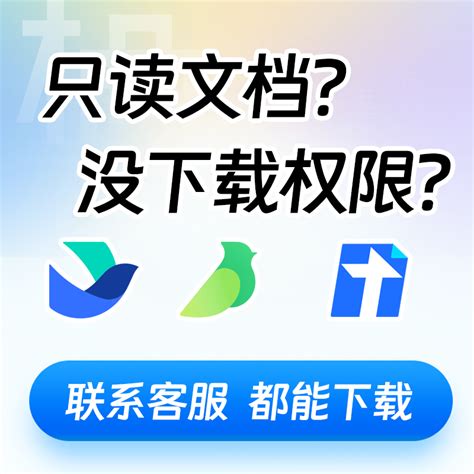 手把手教你！腾讯文档网页版导出攻略，告别数据焦虑，收藏必备🚀 生活 淘宝百科网