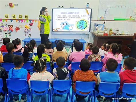 【校园传真】汉滨区双龙镇幼儿园开展 预防流感，健康成长”主题教育活动 汉滨区人民政府