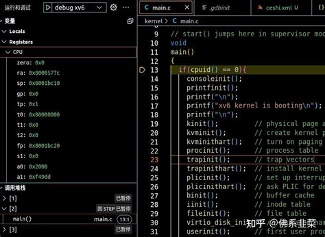 在vscode上完美调试xv 指南 知乎