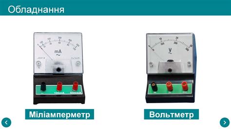 Вимірювання індуктивності котушки урок 41 презентация онлайн