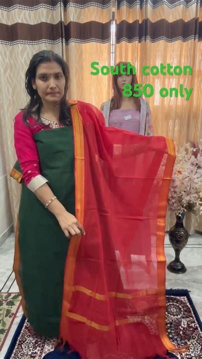 Pure South Cotton Artice At Pooja Suits Order Now 9896846273 Suit