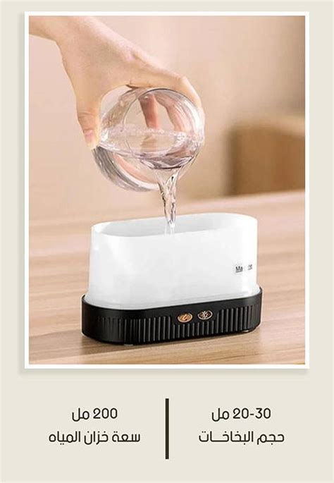 جهاز ترطيب الهواء باللهب Voldo