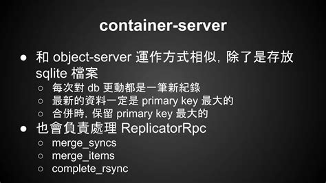 Openstack Swift How Does It Work Ppt