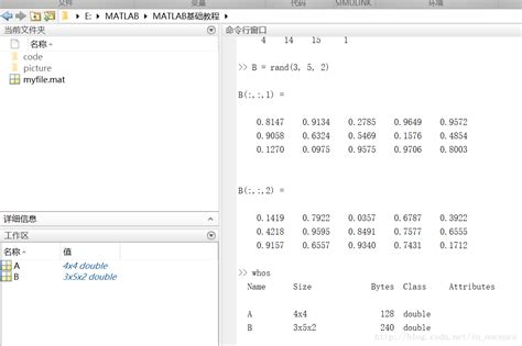 Matlab教程（1） Matlab 基础知识1””号的用法用””号生成行向量a 1 2 3 4 5 6 7 8 9 10 、b 5 Csdn博客