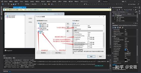 C 窗体应用TreeView控件使用 知乎
