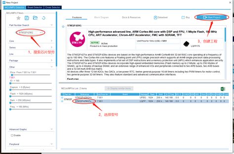 基于STM 之UART串口通信协议一详解 LLLIN 博客园
