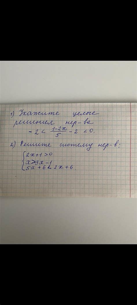 Помогите плииз оч срочно Школьные Знания Com