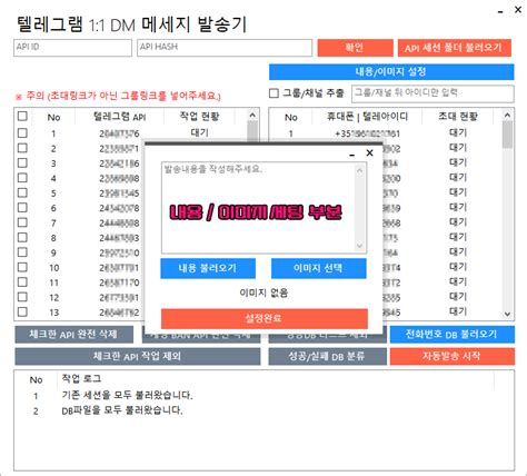 마케팅프로그램 No1 마케팅듀오
