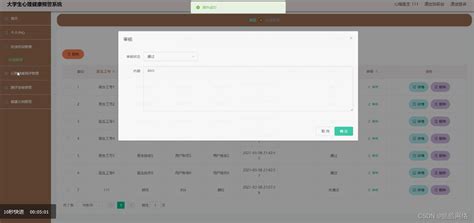 Pythonvue计算机毕业设计大学生心理健康预警系统31p3u（源码程序lw部署）毕业设计 基于文本情感分析的大学生心身健康状态