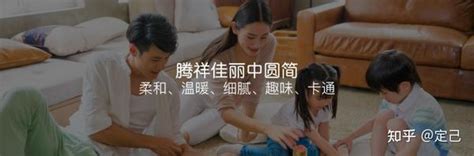做ppt不知道用什么字体才好？这份常用的字体搭配推荐一定要收下 知乎